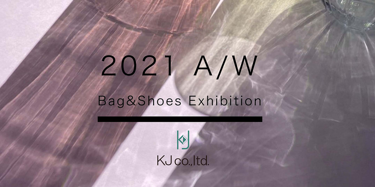 『2021 A/W』展示会開催のご案内 – monobaton